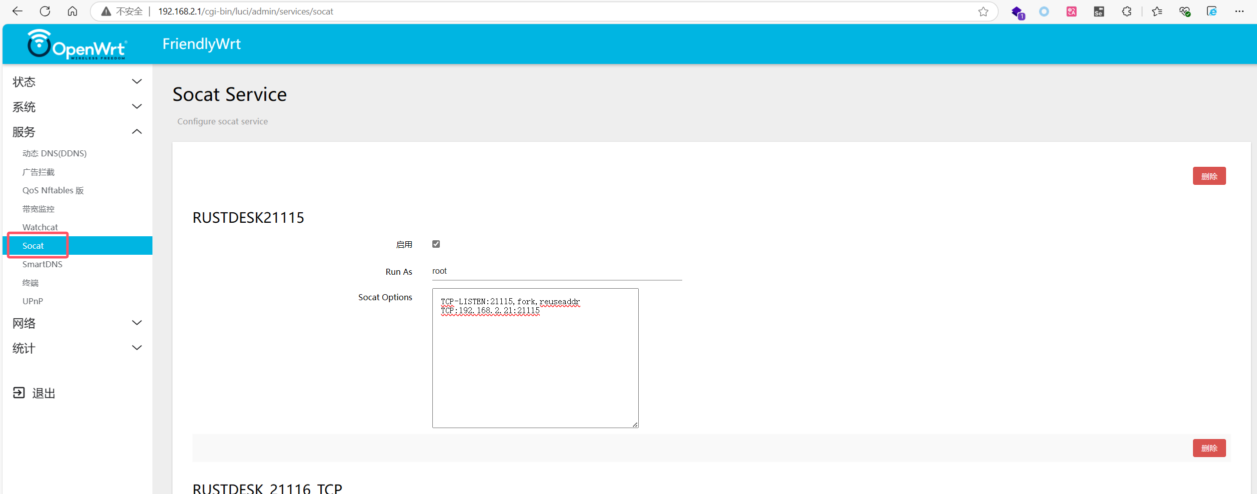 OpenWrt中整合socat | macd's onote